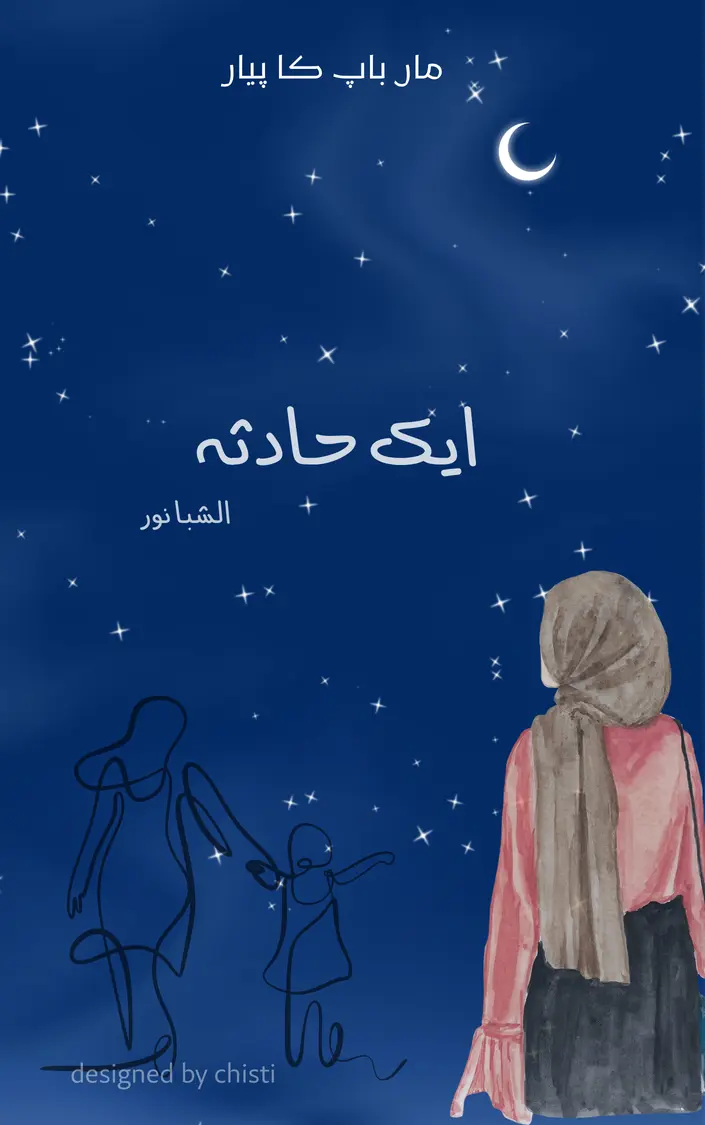 Ek Hadsa By Alishba Noor - Novel-hut.com