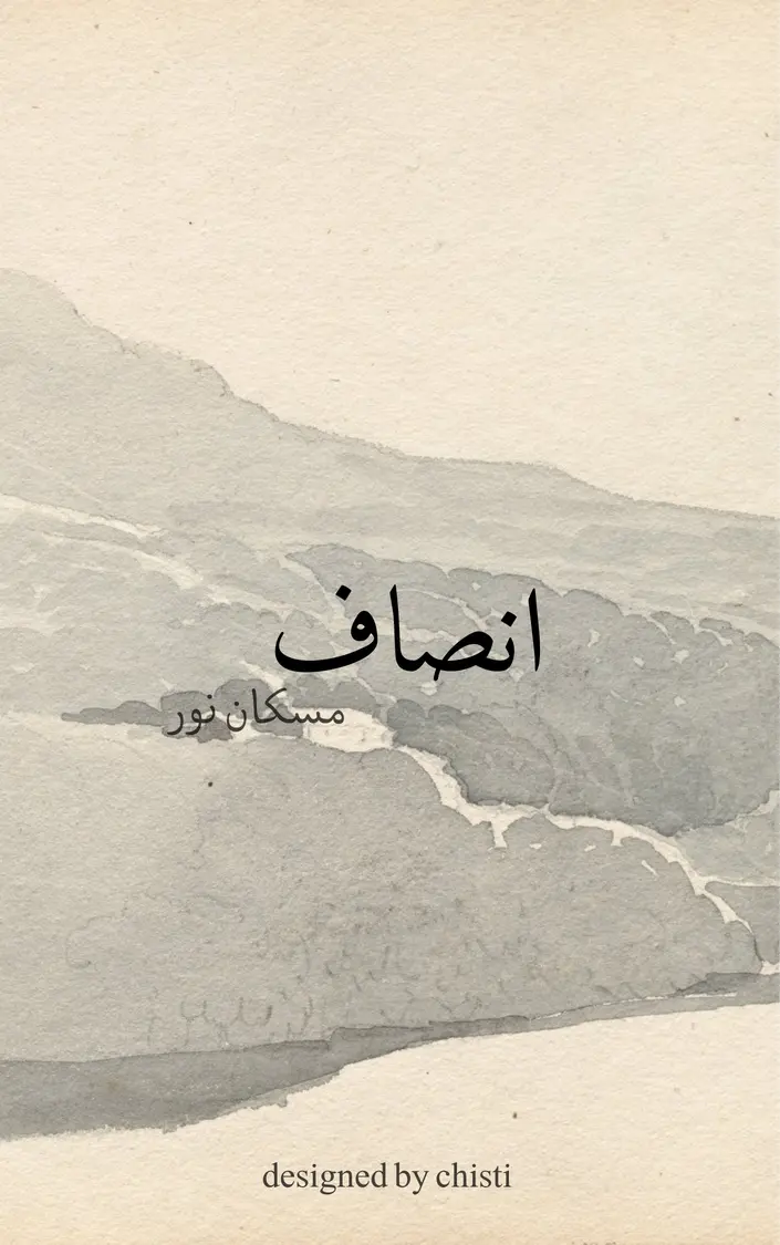 Insaaf By Muskan Noor - Novel-hut.com