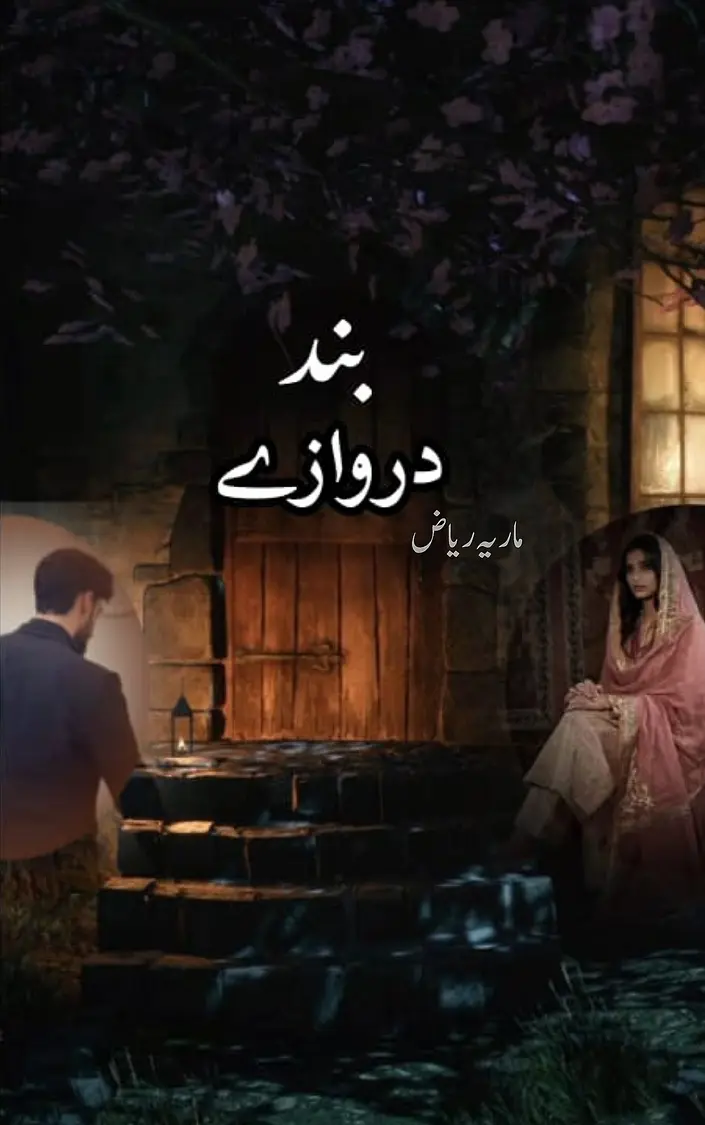 Band Darwazy By Maria Riaz - Novel-hut.com